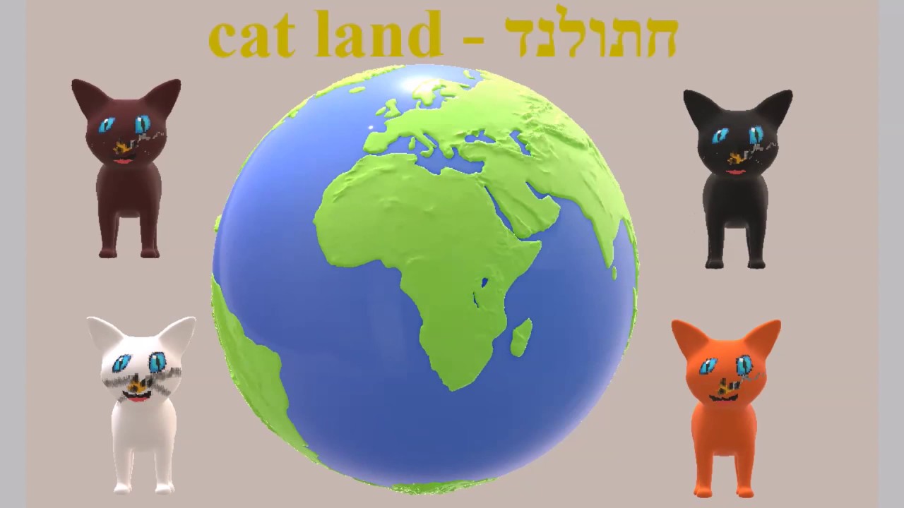 חתולנד1-Cat Land Episode 1 - YouTube