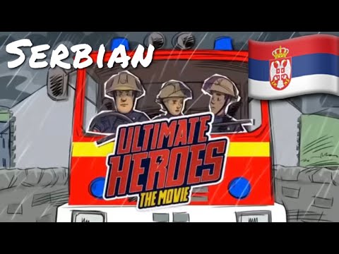 Fireman Sam Heroes of the Storm Intro (Serbian) 🇷🇸 - YouTube