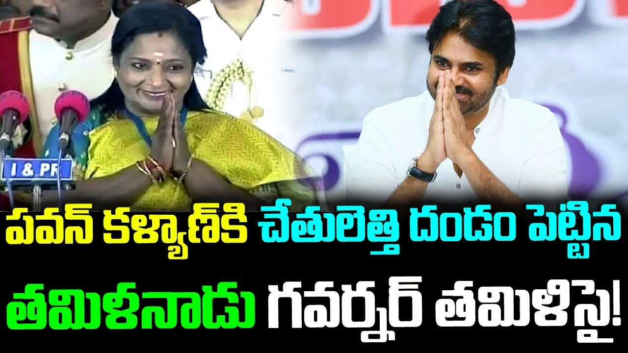 Pawan kalyan live speech | Pawan kalyan today | Pawan kalyan news today ...