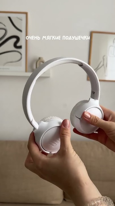 Беспроводные наушники JBL Tune 510BT. Еще обзоры в ШОТАХ в приложении ...