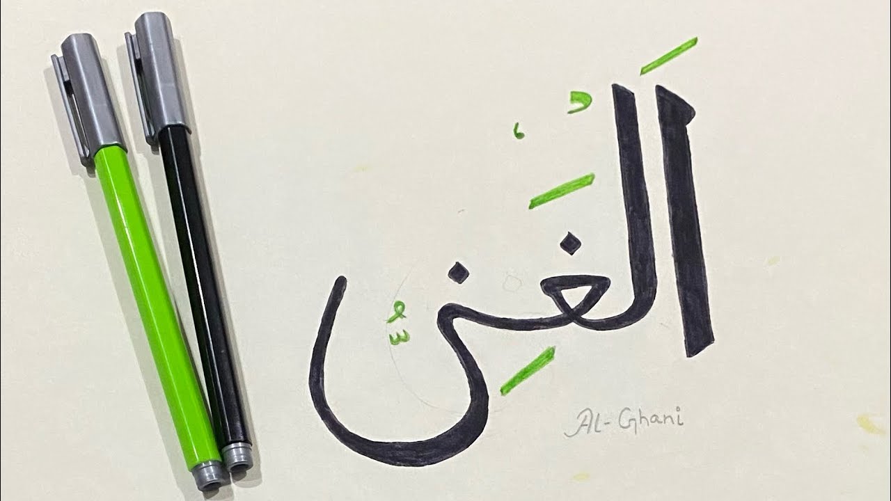 My Arabic Calligraphy Collection Part 15 | Crafts With Safa - YouTube