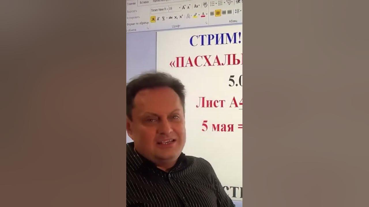 Тот кто родился 5.05. - YouTube