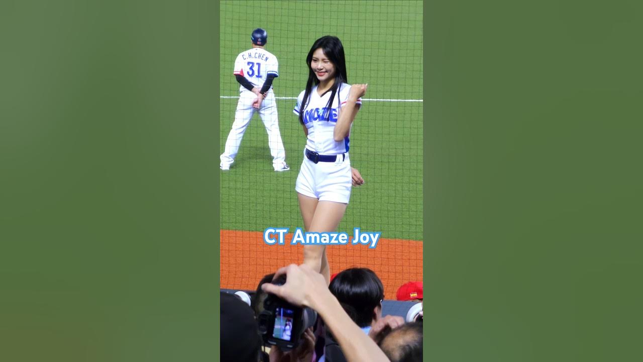 CT Amaze Joy TeamTaiwan《WBCQ資格賽》0221 #台北大巨蛋 #台湾チア #野球 # unigirls #チアリーダー #統一獅 #ctamaze - YouTube