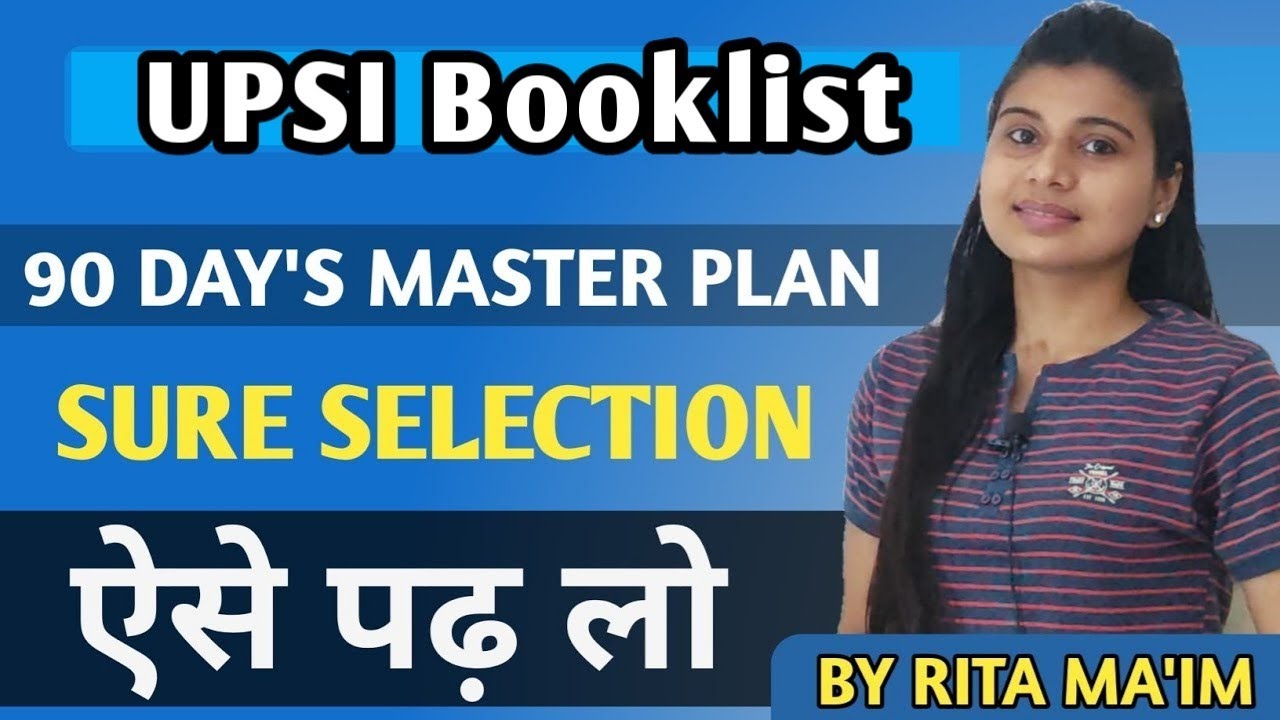 UPSI Booklist | UPSI Books | UPSI Polity, Science, Geography, Economics ...