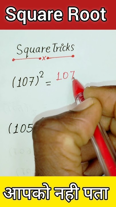 आपको नहीं पता 🤯 || Square निकालने का ऐसा ट्रिक || Square Tricks 🔥#maths #mathstricks #shorts # ...