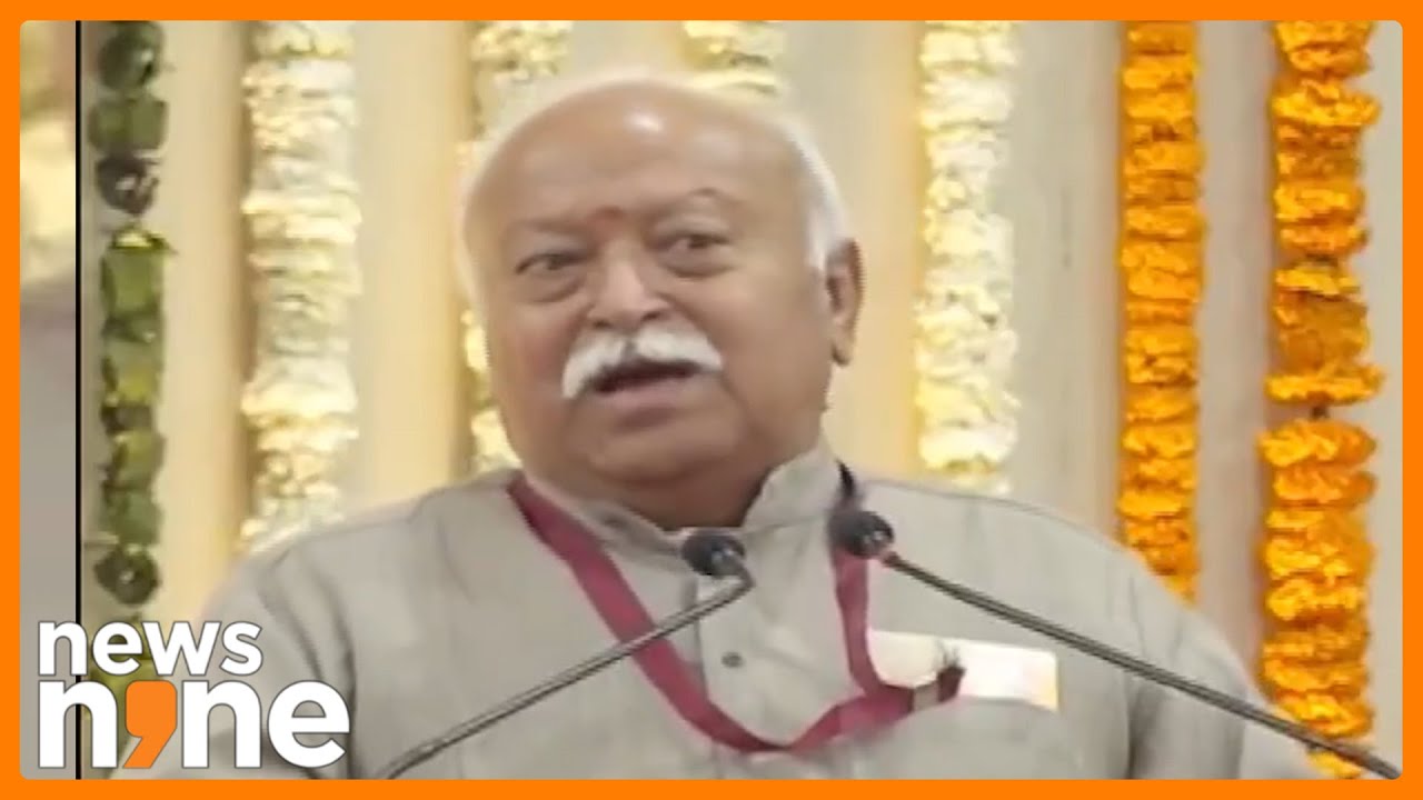 RSS Chief Mohan Bhagwat Inaugurates New HQ 'Keshav Kunj' | Emphasizes ...