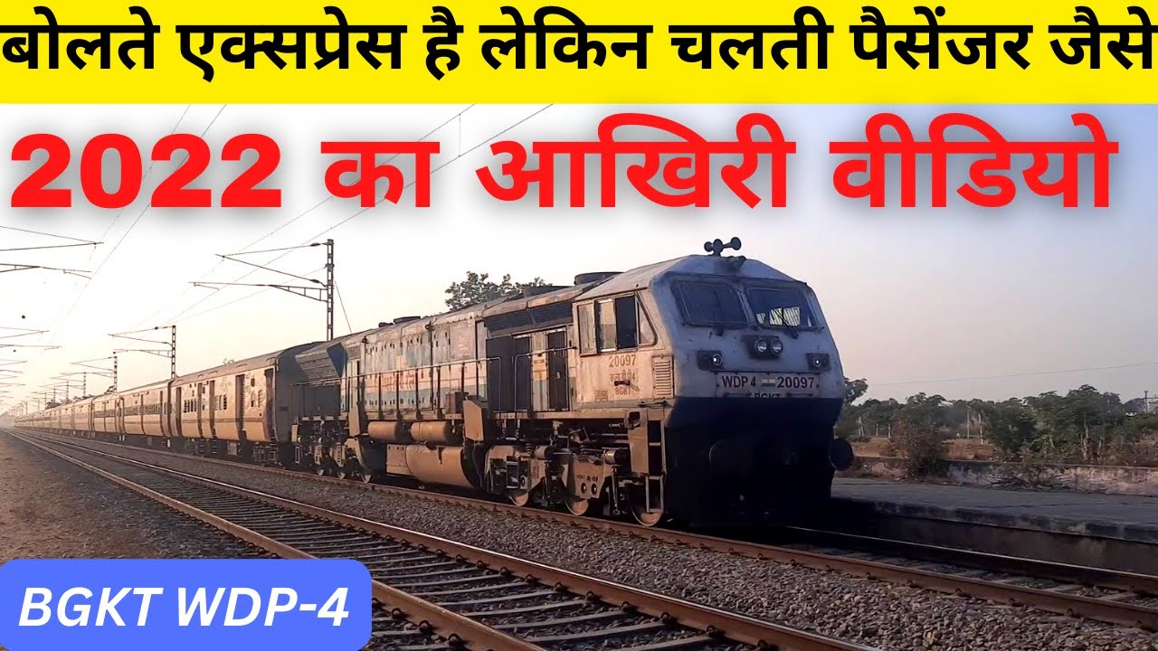 14813 Jodhpur - Bhopal Express with WDP-4 going towards jaipur||Jodhpur ...