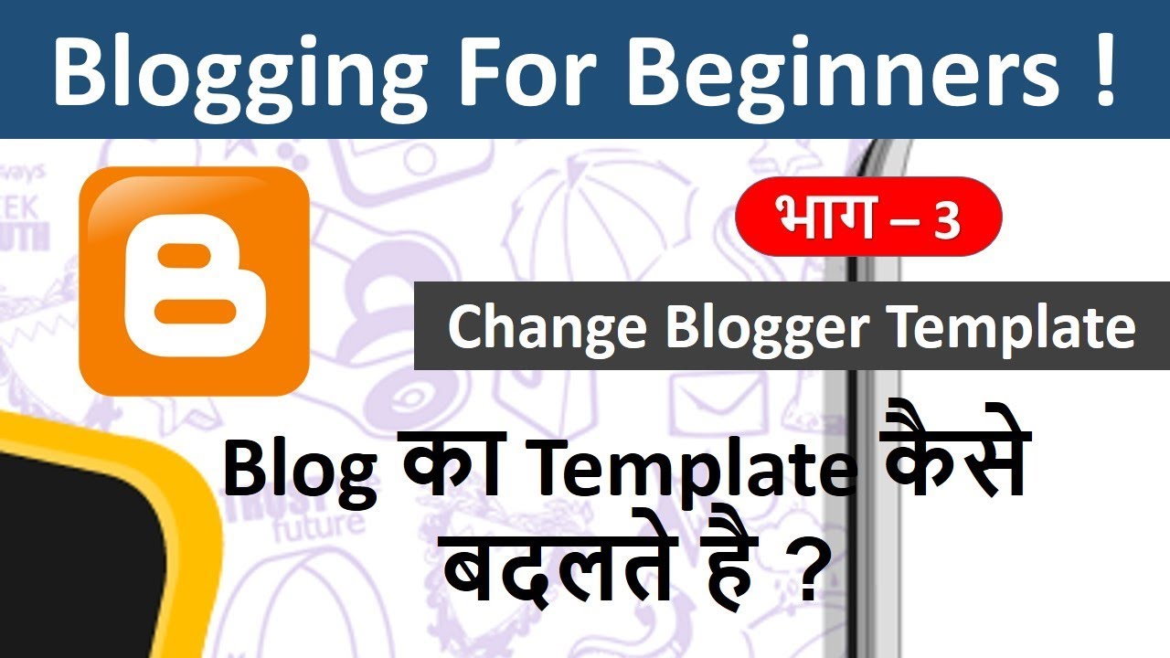 How To Change Blogger Blog Template? In Hindi (Part-3) - YouTube