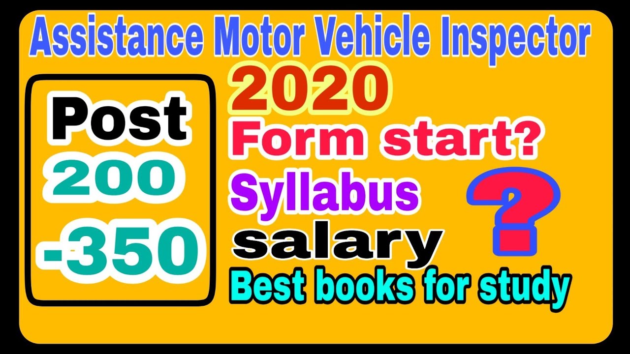 MPSC EXAM- AMVI RTO EXAM 2020 ! AMVI RTO SYLLABUS! AMVI RTO EDUCATION ...