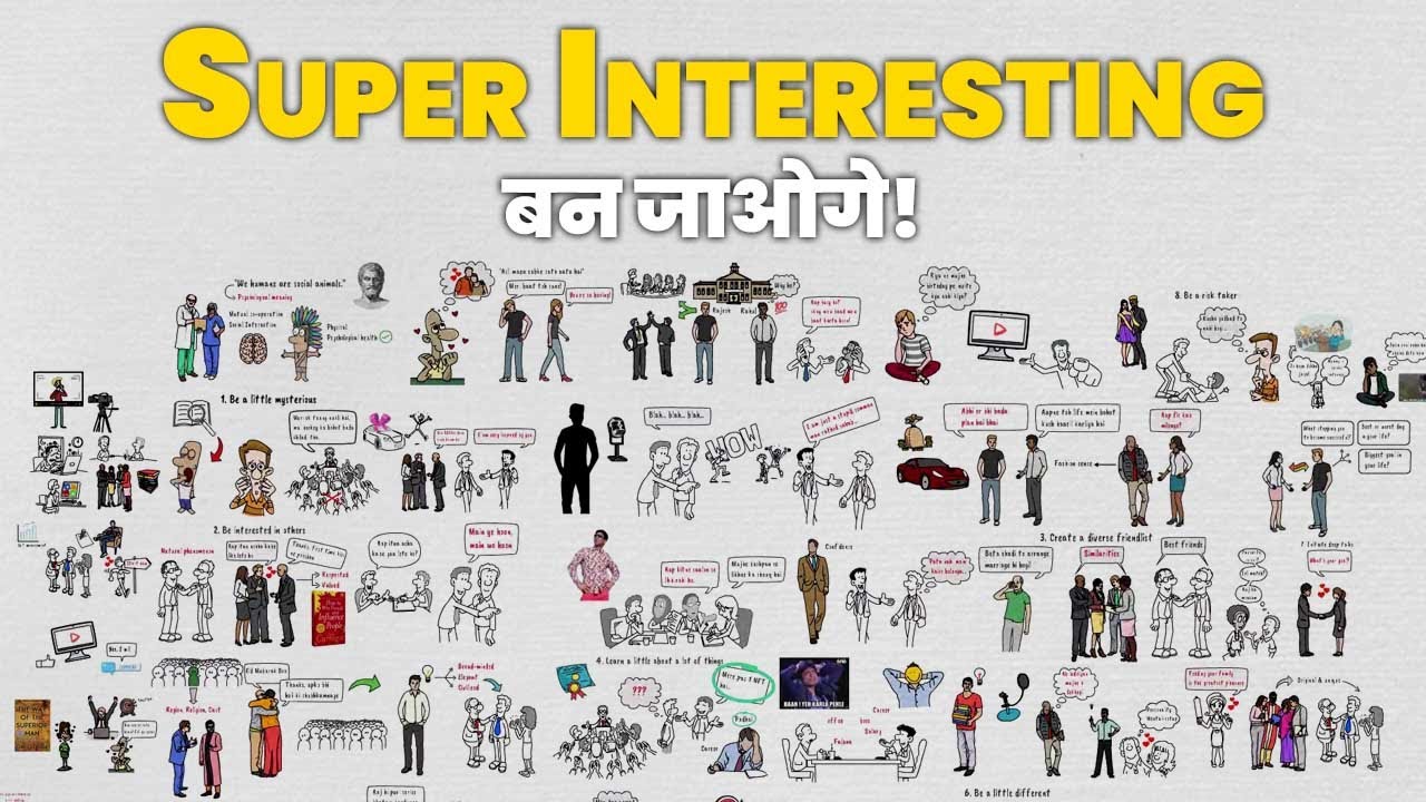 ऐसे मिलोगे तो INTERESTING लगोगे! 8 Habits To Be A Super Interesting ...