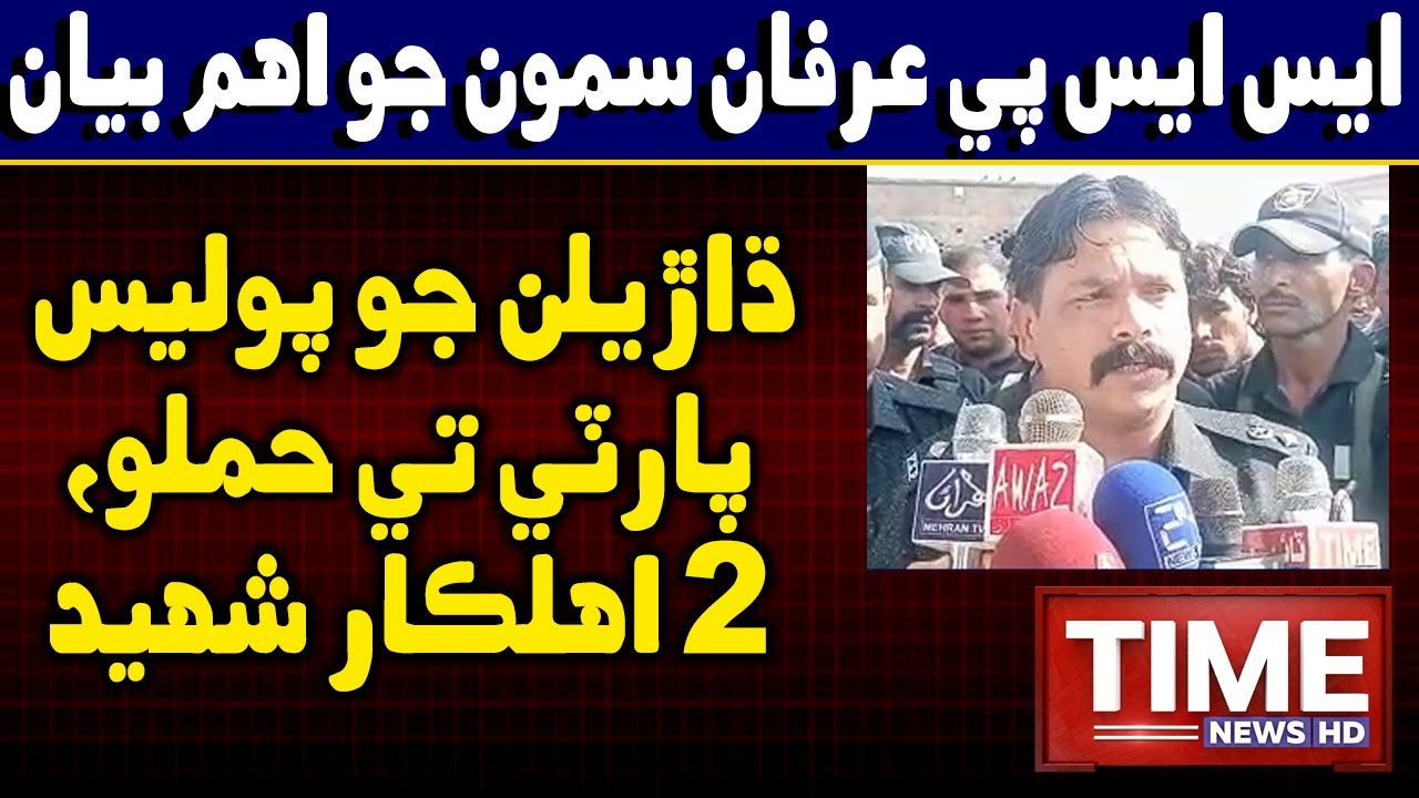 Ssp Irfan Samo Jo Wado Ayelan! - YouTube