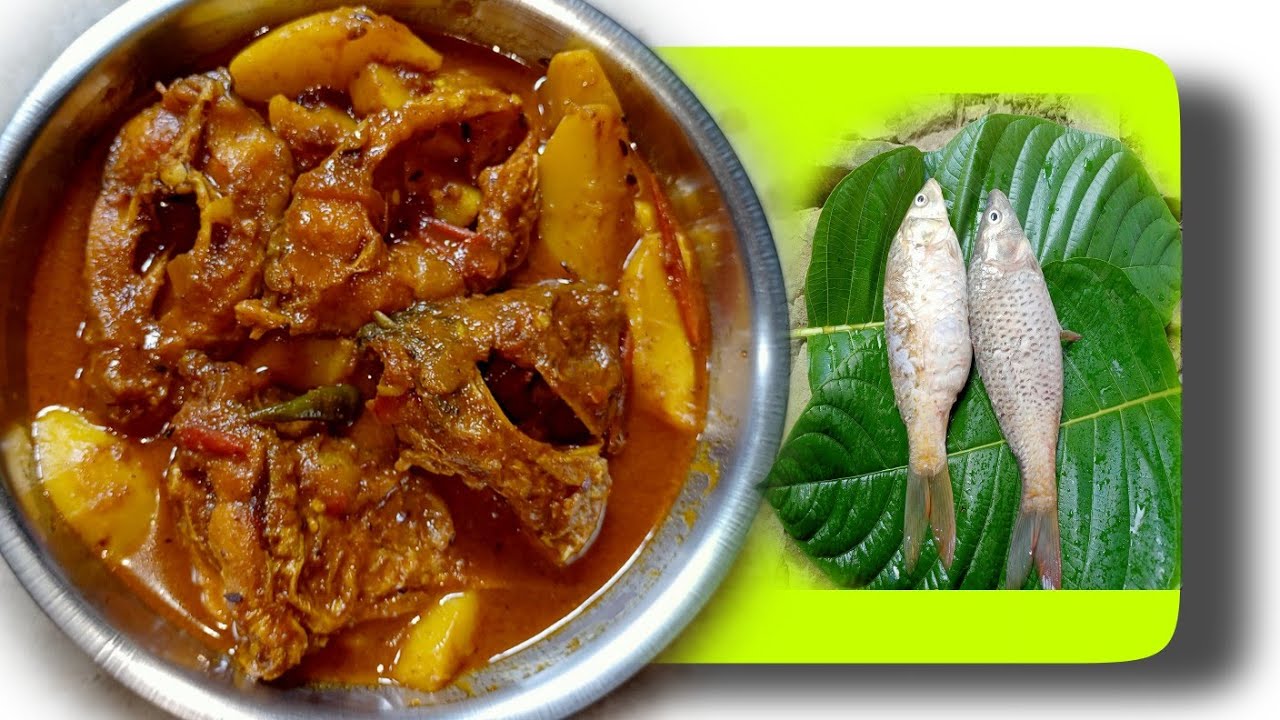 আমেরিকান রুই মাছ আলু দিয়ে ঝোল।American rui fish with potatos jhol ...