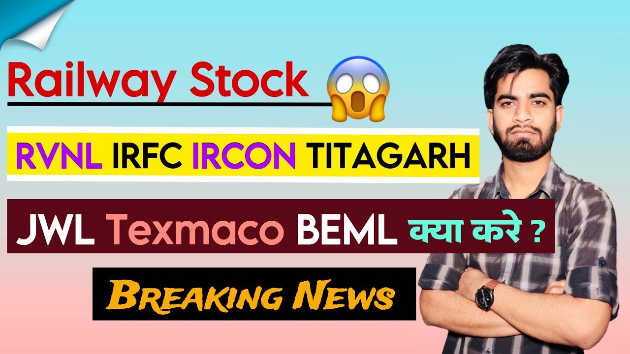 Railway Stocks 😱 IRFC • RVNL • IRCON • Titagarh Rail • JWL • Texmaco ...
