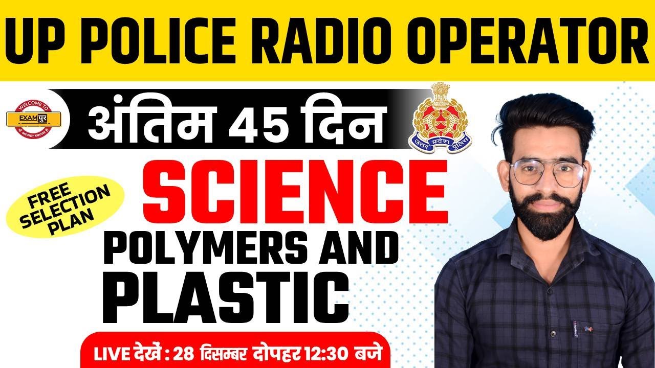 UP POLICE RADIO OPERATOR | UP POLICE | POLYMERS AND PLASTIC | SCIENCE ...
