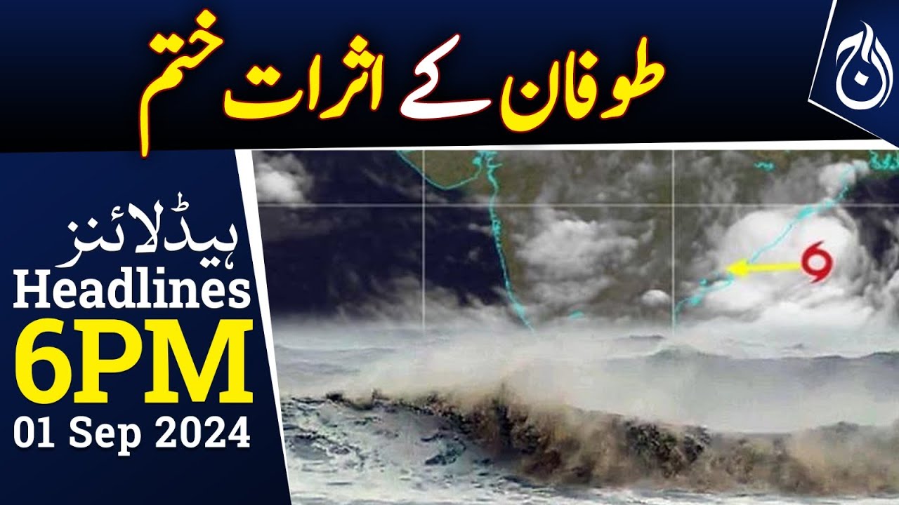 Torrential rain | Sindh | KPK | Weather update | Flood | 6PM Headlines ...