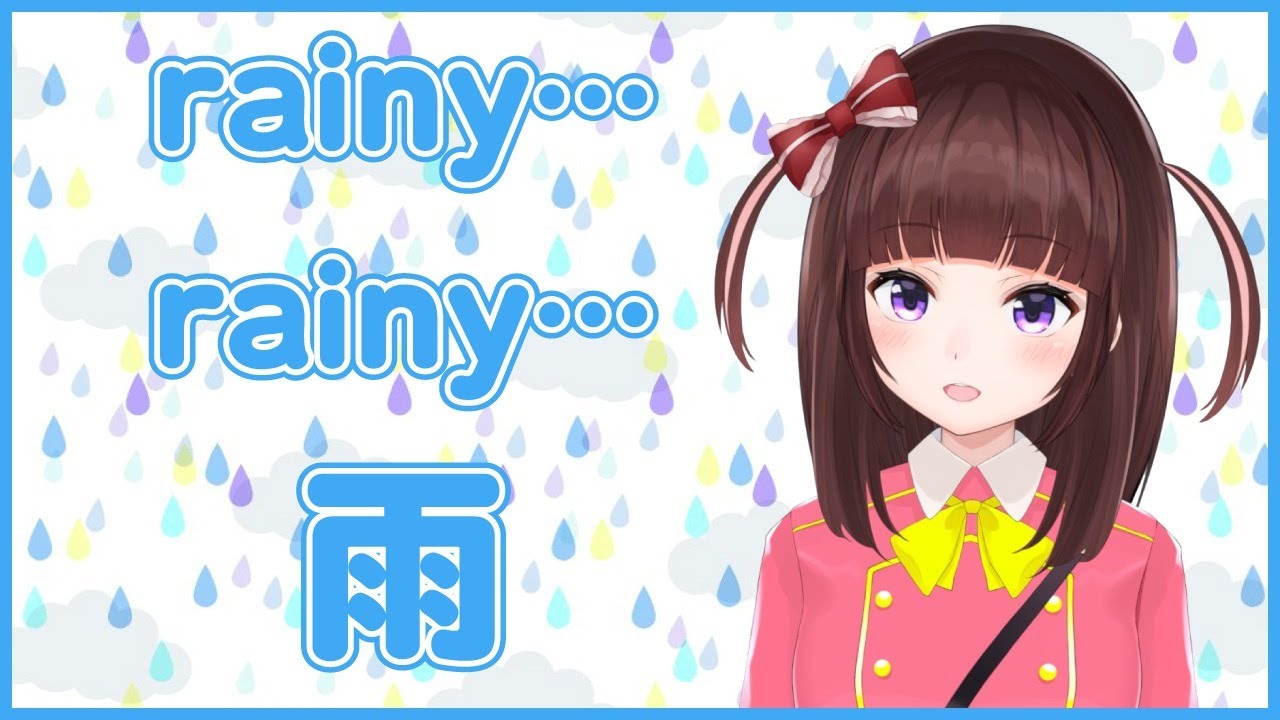 【雑談・作業配信】rainy…rainy 雨【VTuber】 - YouTube