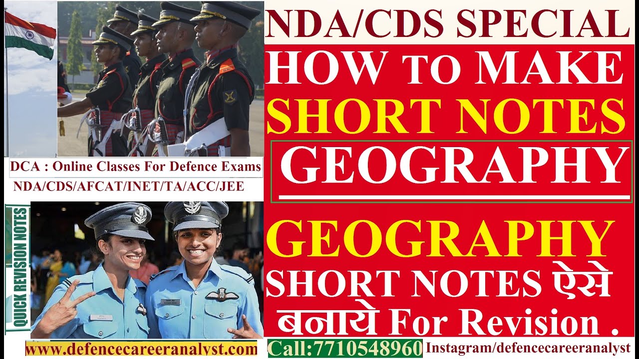 NDA CDS EXAM GEOGRAPHY SPECIAL : HOW TO MAKE GEOGRAPHY SHORT NOTES FOR ...