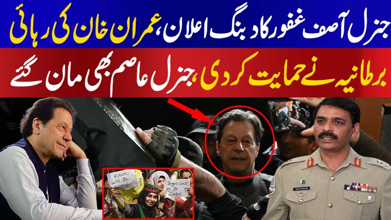 General Asif Ghafoor is given important task by General Asim Munir ...