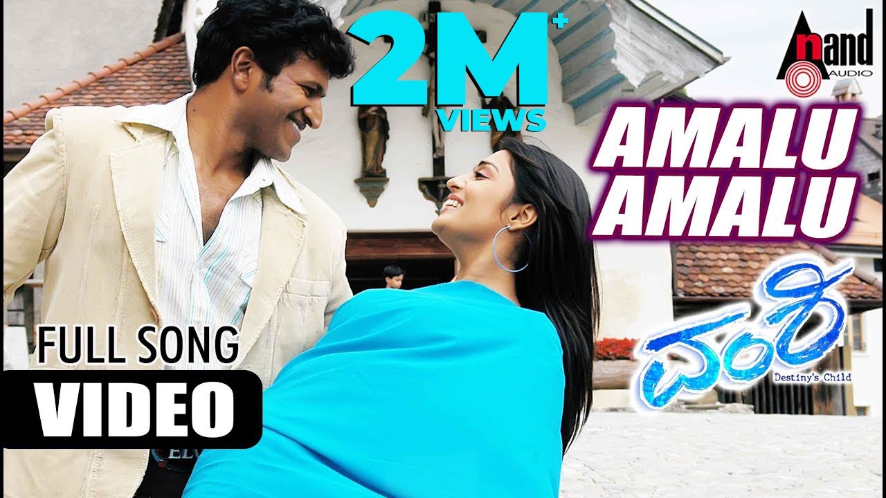 Vamshi | Amalu Amalu | Video Song | Puneeth Rajkumar | Nikitha | Appu ...