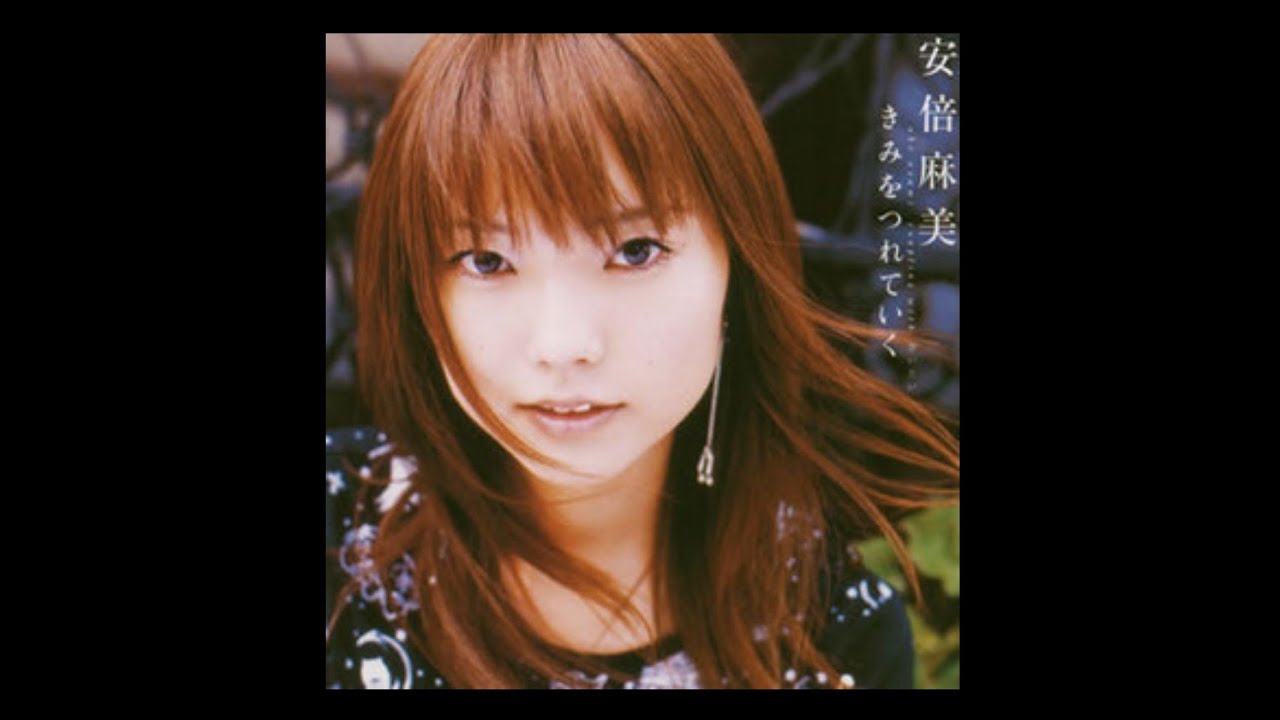 Asami Abe - Kimi wo Tsureteiku - YouTube