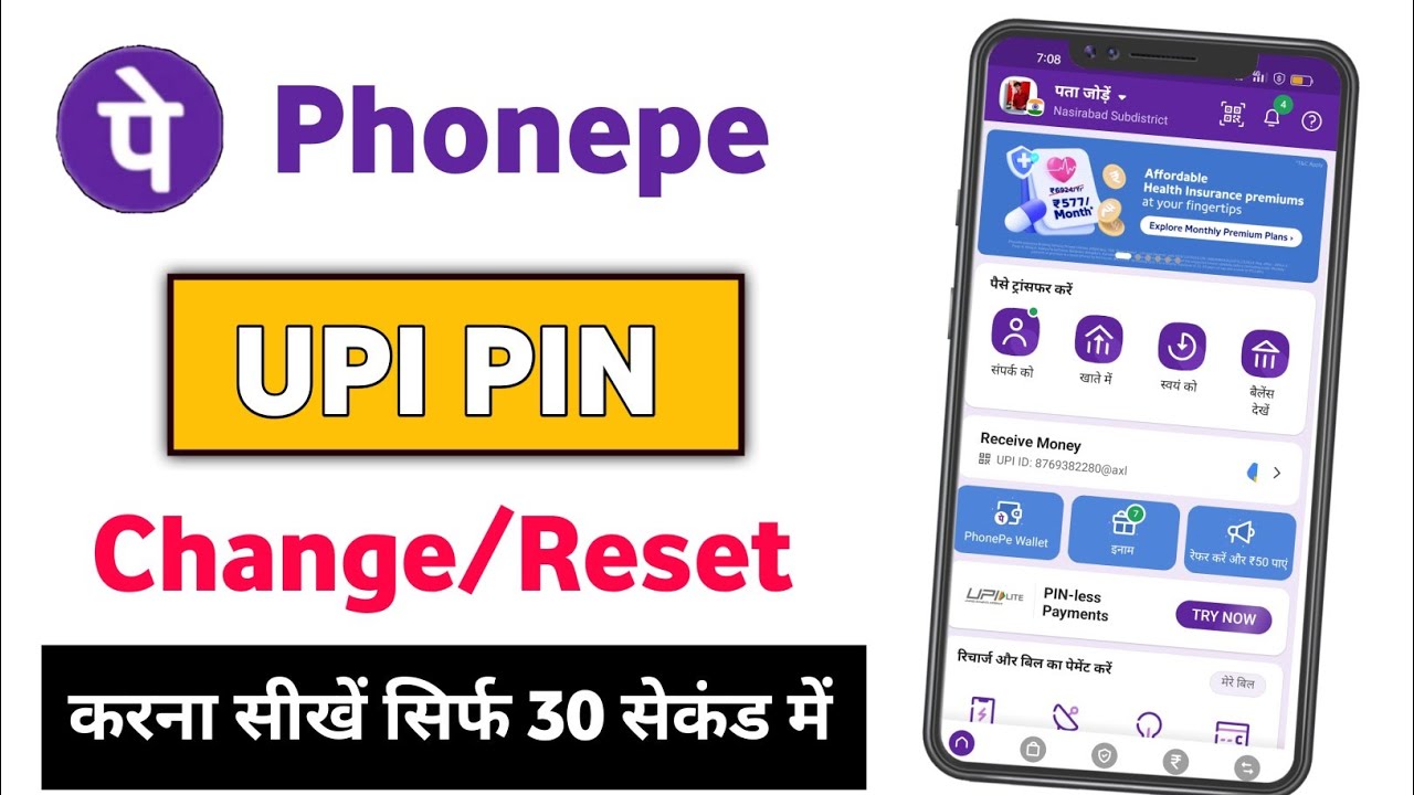 Phonepe Upi Pin Change Kaise Kare | How To Change Phonepe Upi Pin | Phonepe Upi Pin Reset Kaise ...