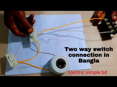 Tow way switch connection in bangla