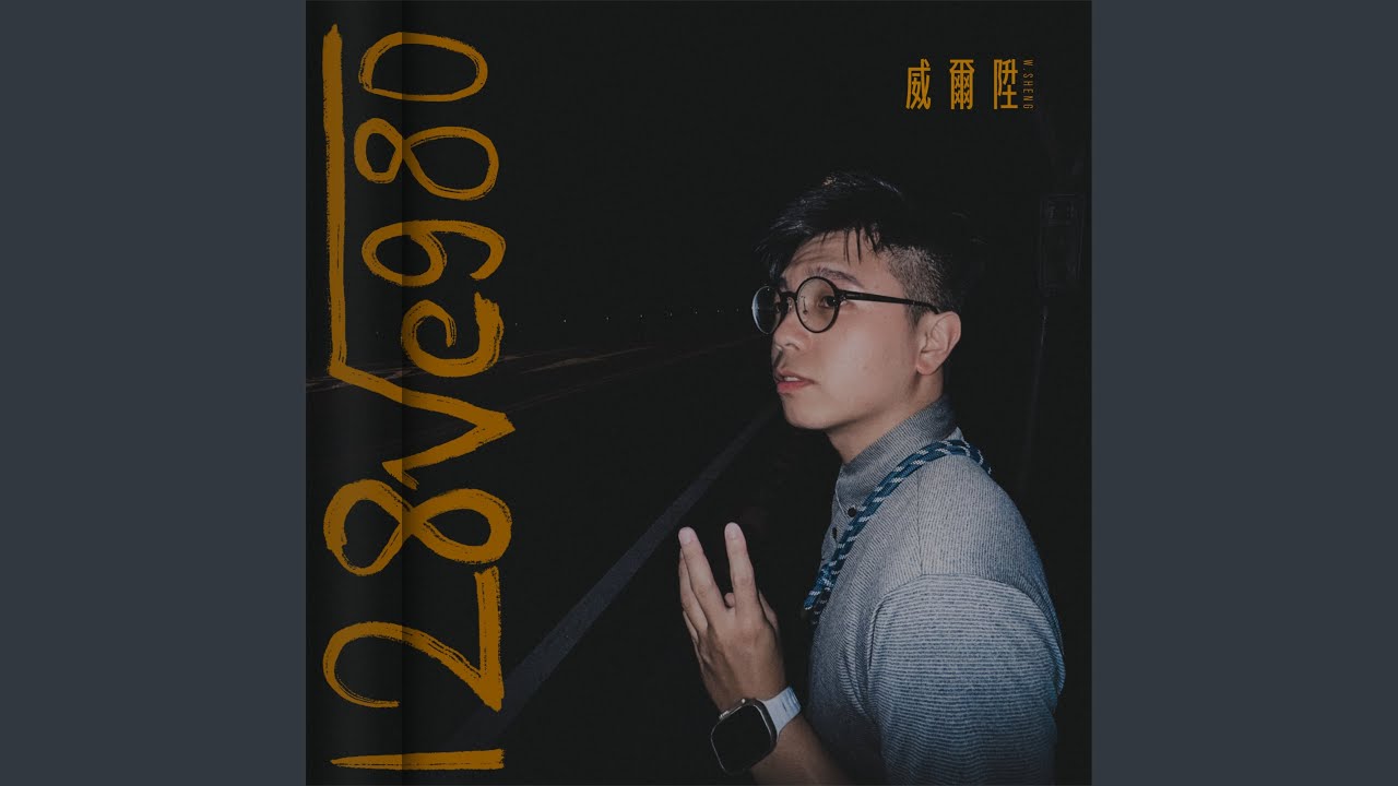 128√e980 - YouTube