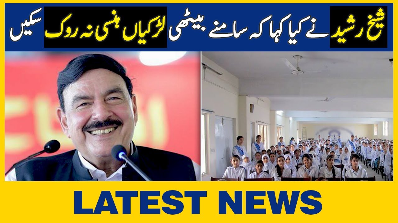 What Did Sheikh Rasheed Say That Made All The Girls Burst Into Laughter what-did-sheikh-rasheed-say-that-made-all-the-girls-burst-into-laughter