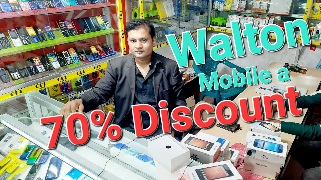 Walton offer. 70% Discount, for odar 01723517010 - YouTube