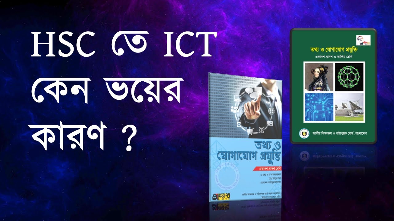 Every HSC student should watch this video. - YouTube