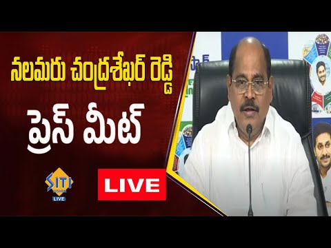 LIVE: Former APNGOs Association State President Sri Nalamaru Chandra Sekhar Reddy Press Meet ...