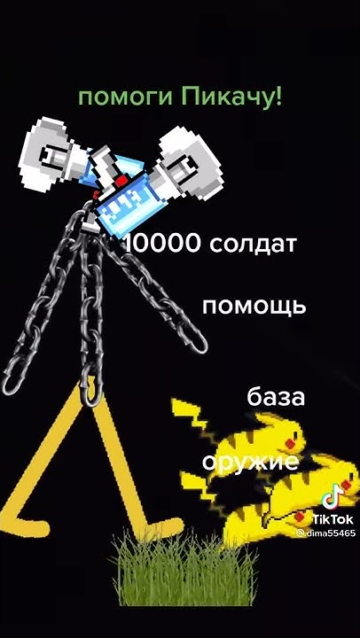 Трк сирена головый - YouTube