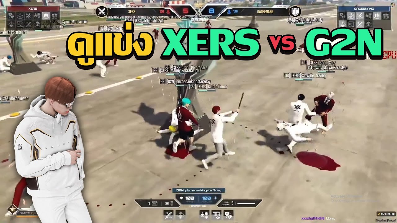 หลอดดูเเข่ง XERS vs G2N | GTA V FiveM | Summer City - YouTube