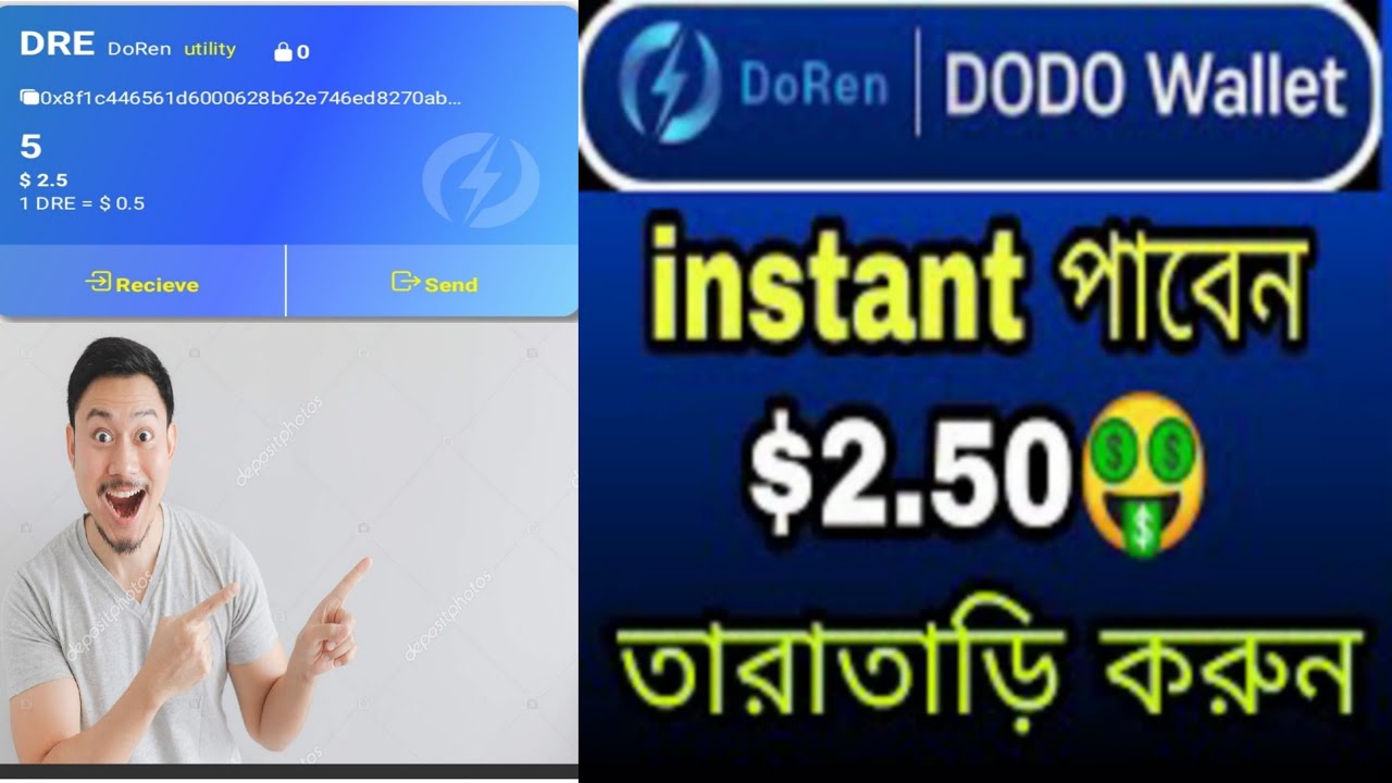 DODO Wallet Apps Instant 🤑 2$ Bonus Don't Miss, 🤪 একাউন্ট করলে সাথে ...