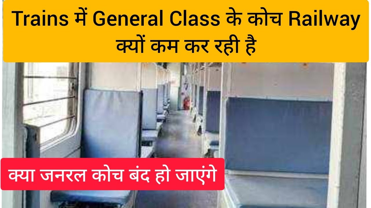 B1 Coach In Train B1 Coach Kya Hota Hai AC Tier Coach In 58 OFF B1 Coach In Train B1 Coach Kya Hota Hai AC Tier Coach In 58 OFF
