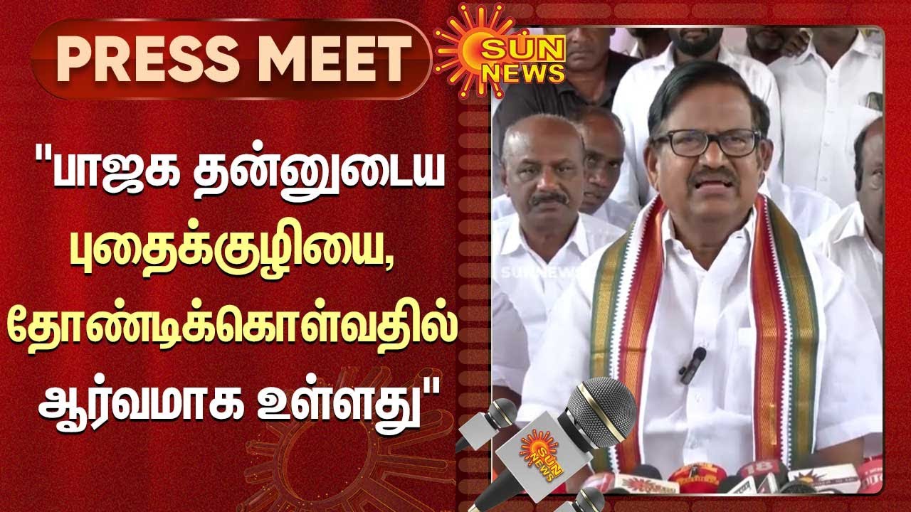 K S Alagiri Press Meet About BJP 26 03 2023 Congress TamilNadu k-s-alagiri-press-meet-about-bjp-26-03-2023-congress-tamilnadu