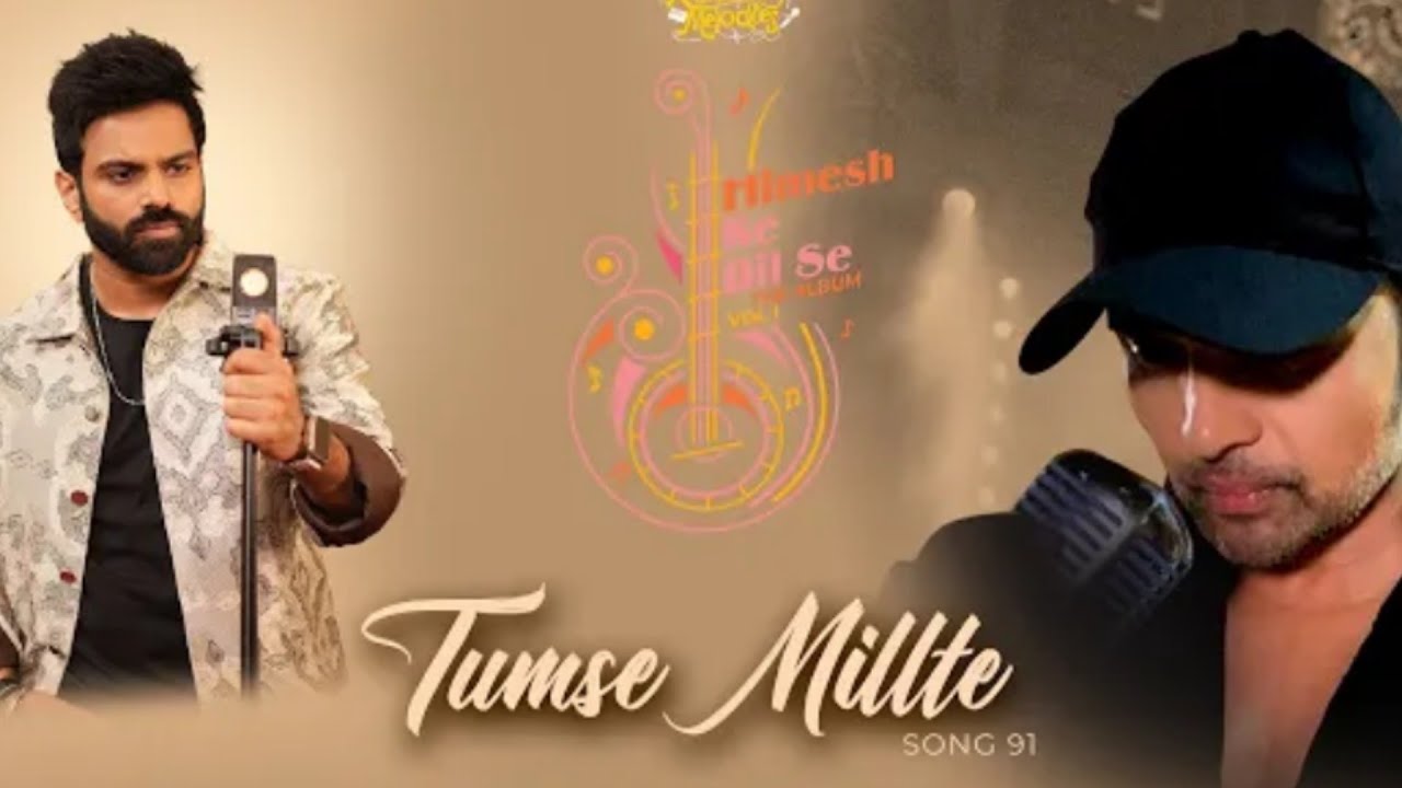 Tumse Millte (Studio Version)|Himesh Ke Dil Se The Album|Himesh ...