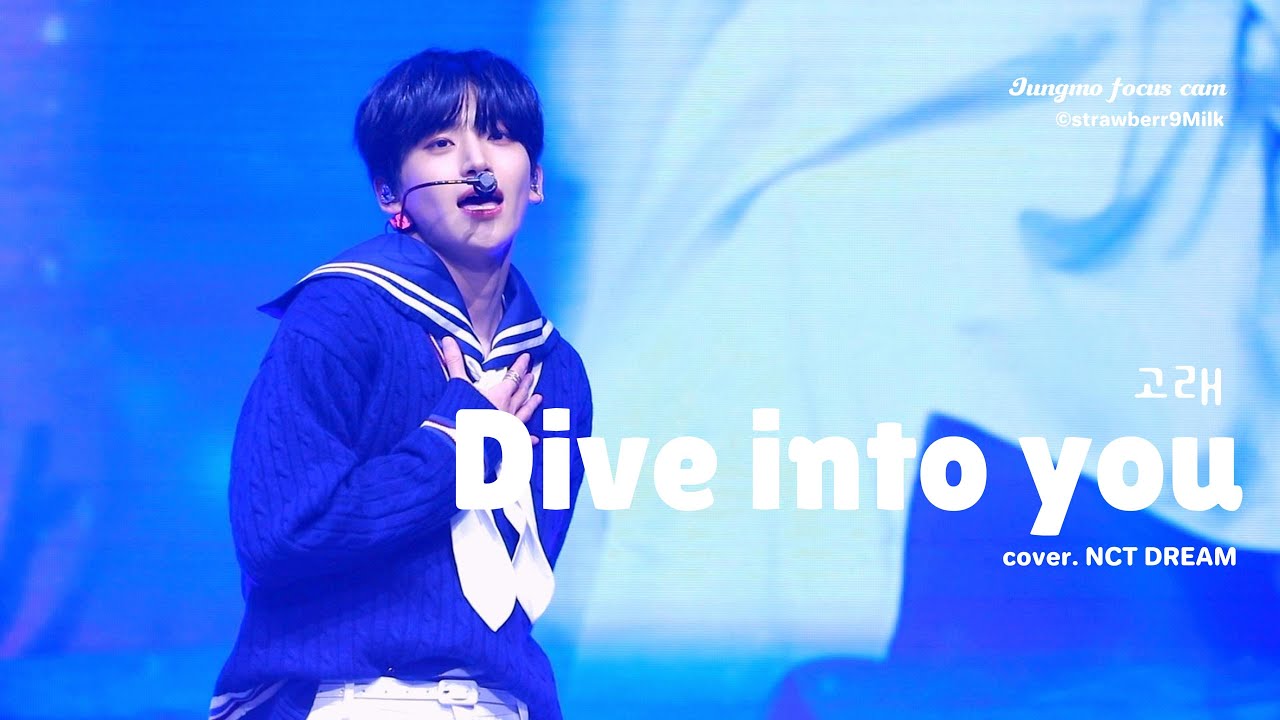 241019 BEYOND YOUR MEMORIES 크래비티 홍콩 팬콘 정모 '고래(Dive into you)' (Cover ...