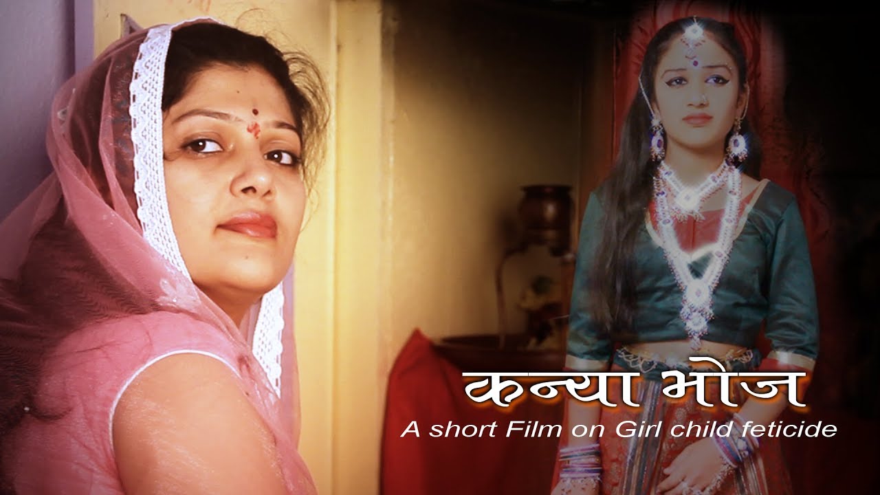 Kanya Bhoj A heart touching Short film by Bhushan jain | ft. Mayuri ...