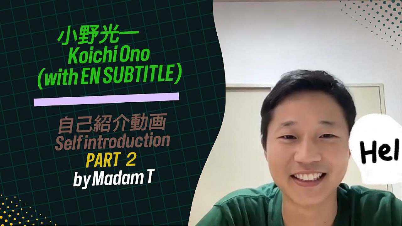 小野光一 自己紹介 PART2 Koichi Ono Self-introduction - YouTube