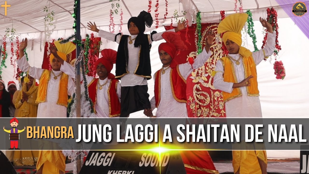 BHANGRA DANCE PERFORMANCE || SONG Jung Laggi A Shaitan De Naal ...