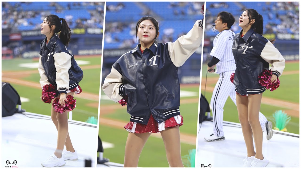 '응원 리액션 모음' 김이서 치어리더(Kim Iseo) 직캠 @프로야구(LG트윈스)/230420/4K By 쵸리(Chori ...