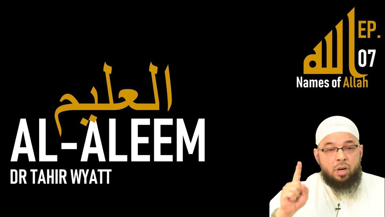 Al-Aleem | Names of Allah Ep. 07 | Tahir Wyatt 2018 - YouTube