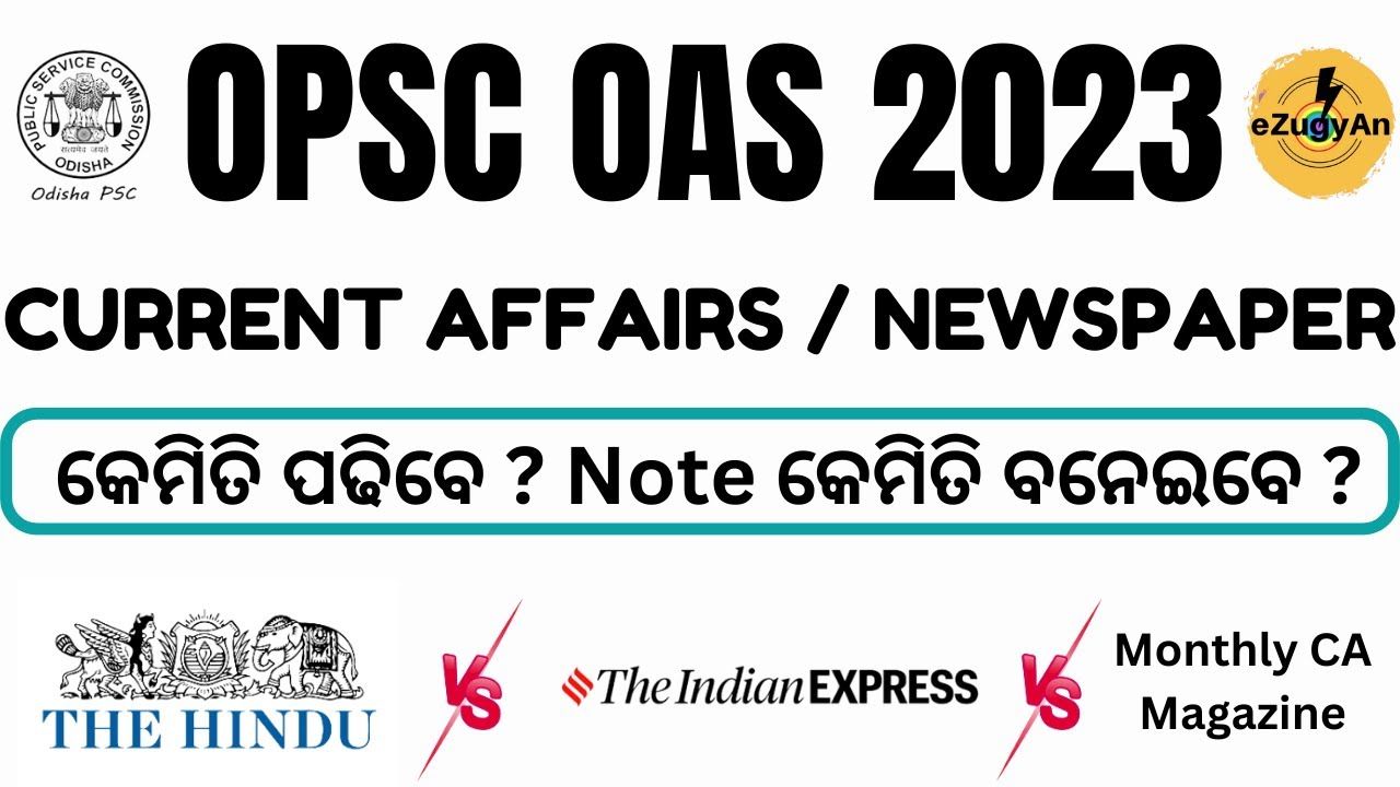 How to Read Current Affairs or Newspaper for OPSC OAS /UPSC CSE Exam ...