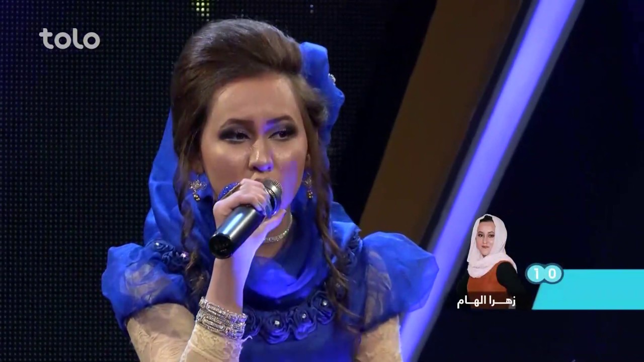 زهرا الهام - مرحله ۵ بهترین - گل به دامان تو ام / Zahra Elham - Top 5 ...