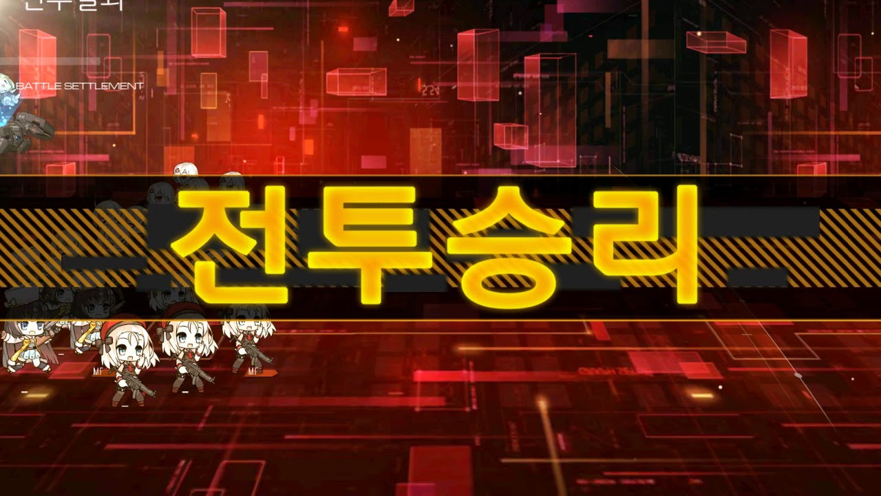 Girls Frontline: 12-4e Corpse Drag - YouTube