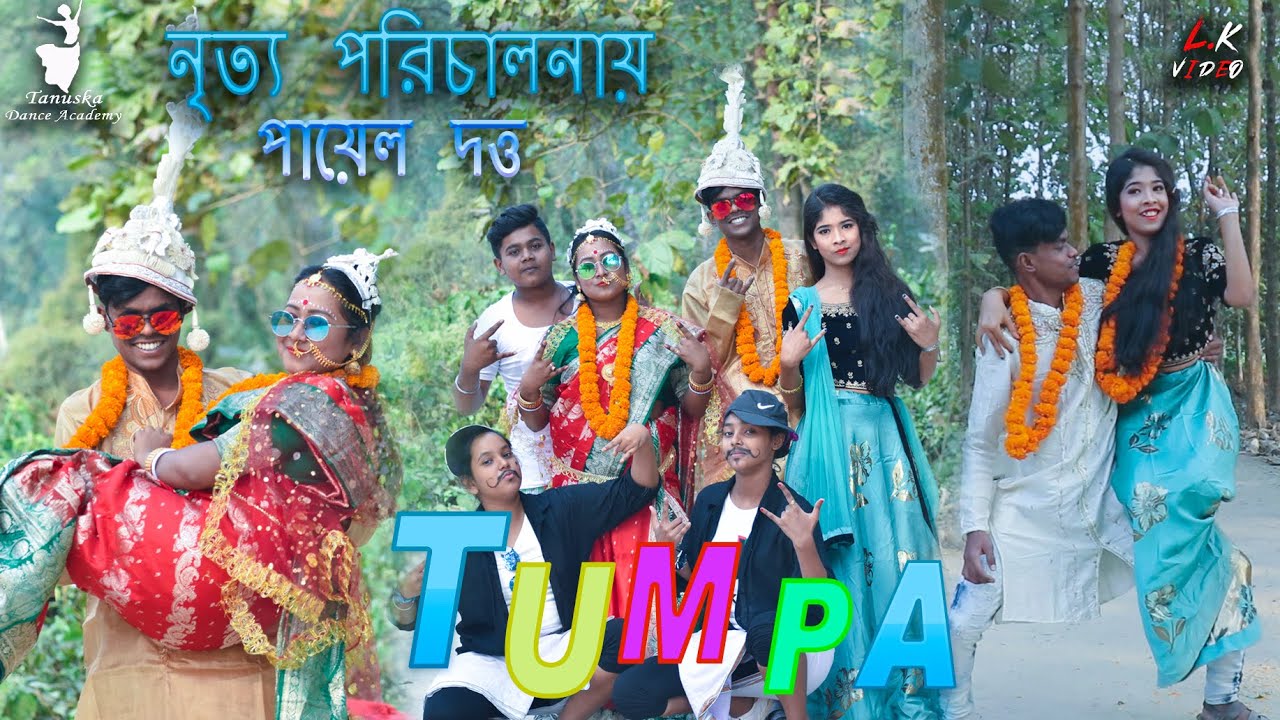 Tumpa song || Rest in প্রেম || by Tanuska Dance Academy || 2021 video ...