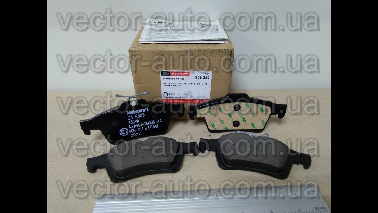 Оригинальные задние тормозные колодки Ford FOCUS, C-MAX 1809259 (OEM ...