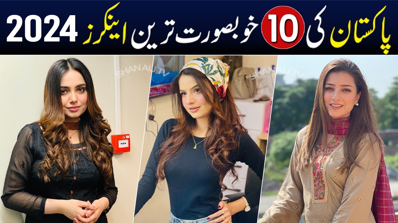 10 Most Beautiful News Anchors in Pakistan 2024 | Shan Ali TV - YouTube