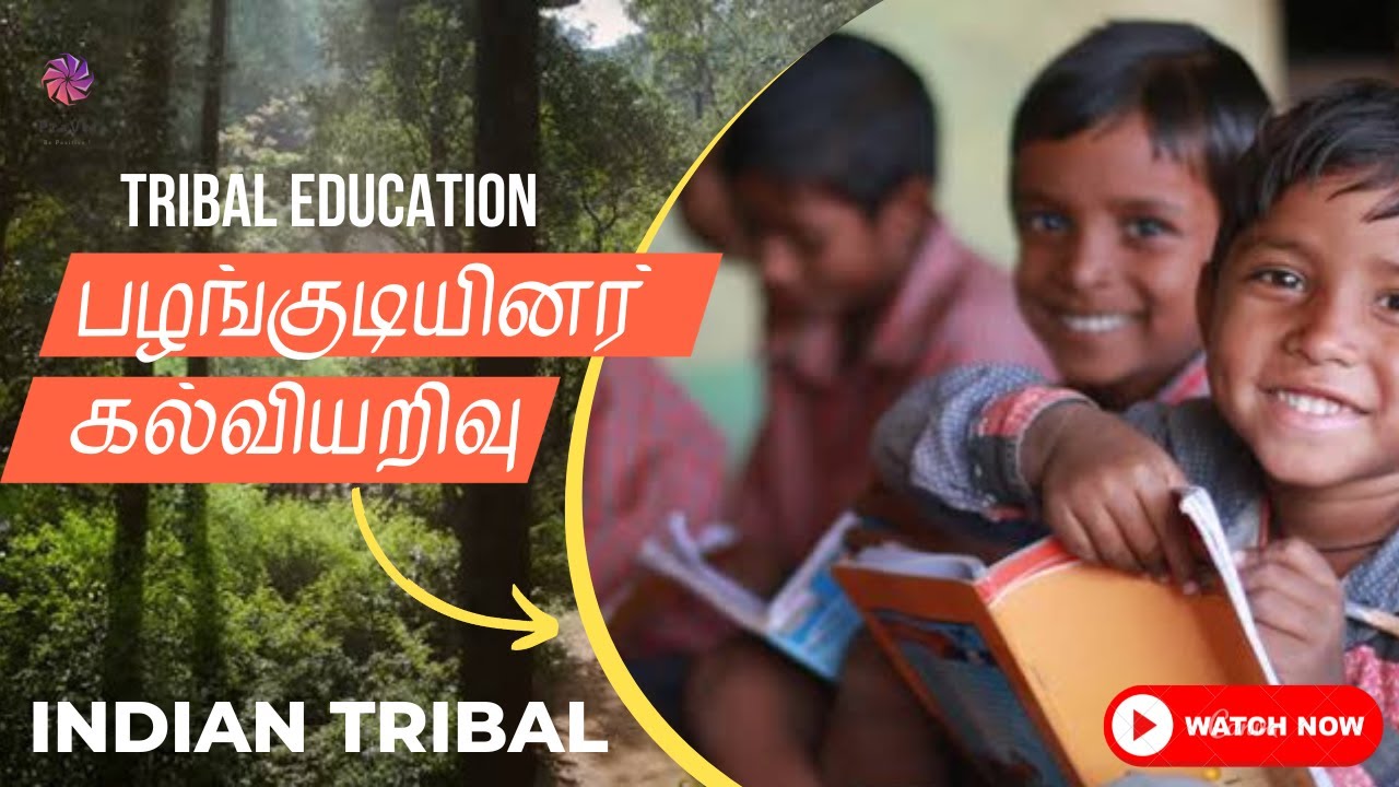 Tribal Education - Real Life of Indian tribal story | Indian Tribal in ...